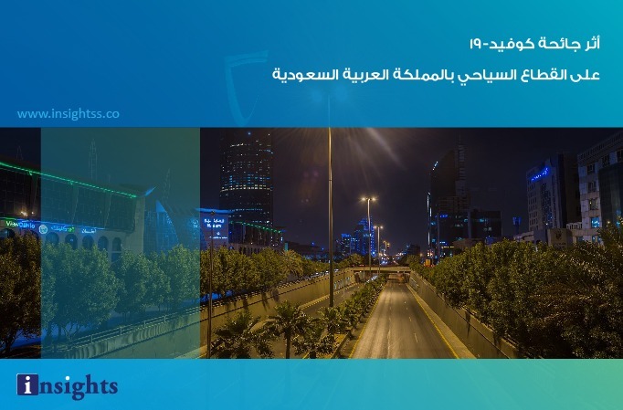 Covid 19 impact on tourism in ksa arabic - Insights KSA